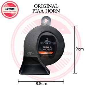 VENUS MOTORCYCLE ORIGINAL PIAA HORN OTO STYLE GOLD QR CODE UNIVERSAL HORN | Shopee Philippines