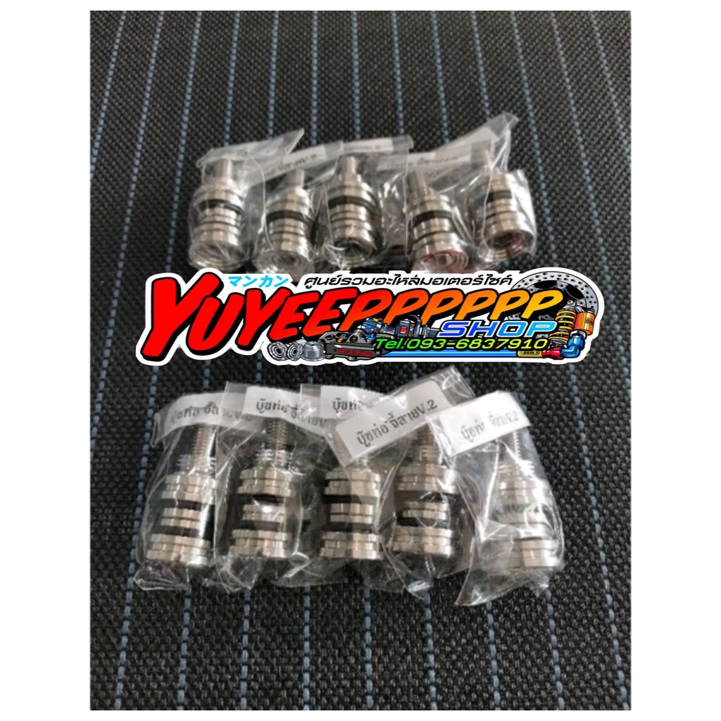 Bush Hold The Shiny Pipe. Sa Sss Ceylon Les Pendant Pattern Wave/Dream ...