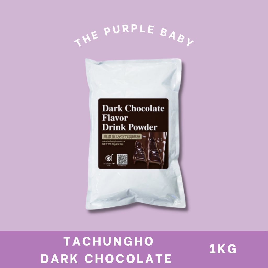 Ta Chung Ho / TCH - Dark Chocolate Powder 1kg | Shopee Philippines