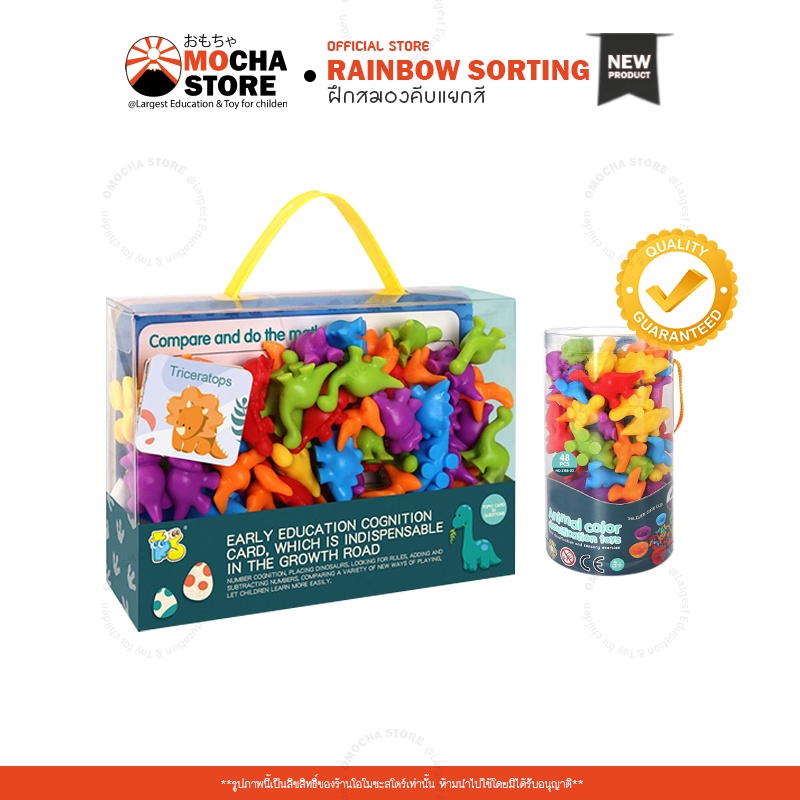 Rainbow Sorting Bear Montessori Brain Training Toys Separate Color ...