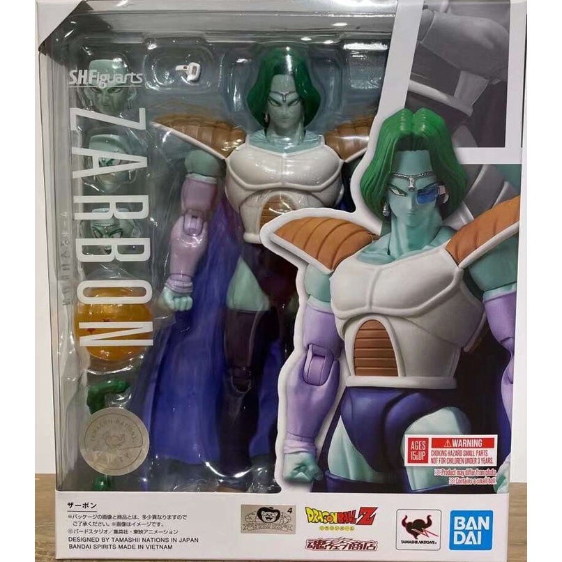 【Negotiable】【geniune】Original Shfiguarts SHF Series BD DBZ SSJ4 Cell ...