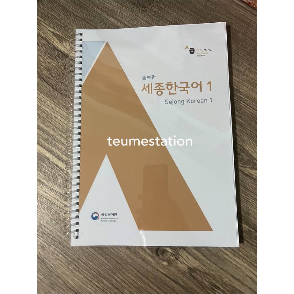 Sejong Korean Volumes 1-8 | Shopee Philippines