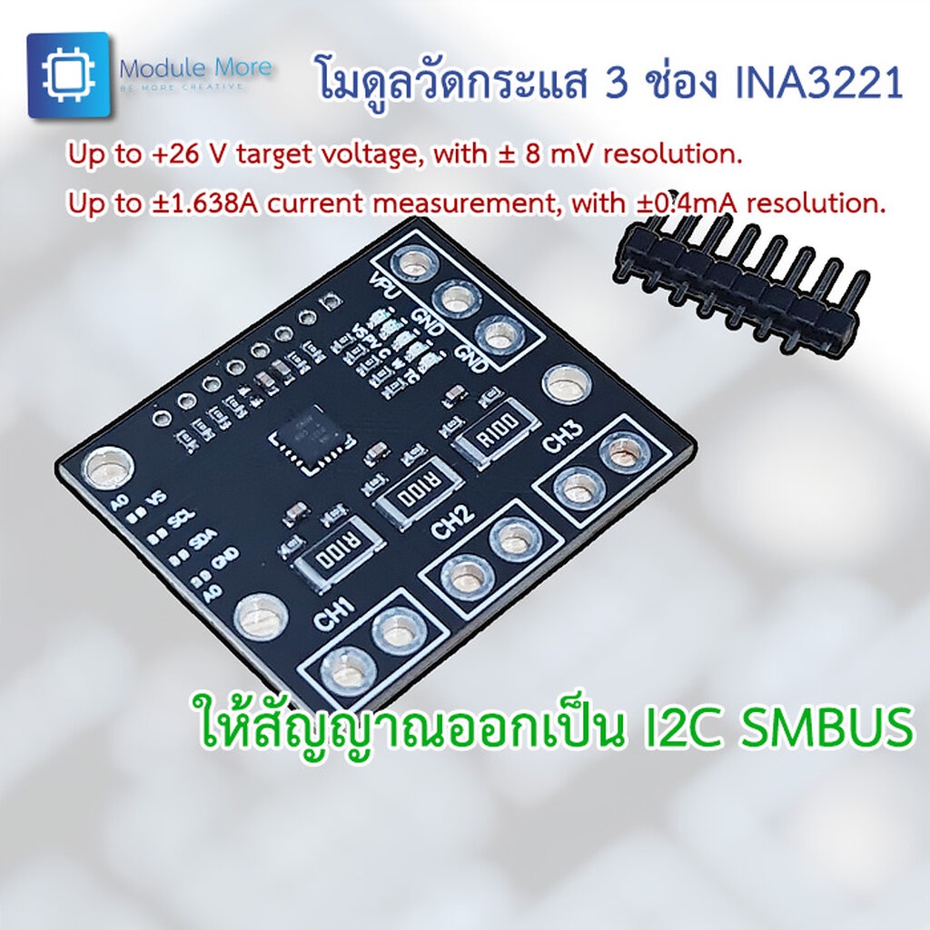 3-Channel current And Voltage Meter INA3221 MCU-3221 Three-way low-side high-side I2C output ...