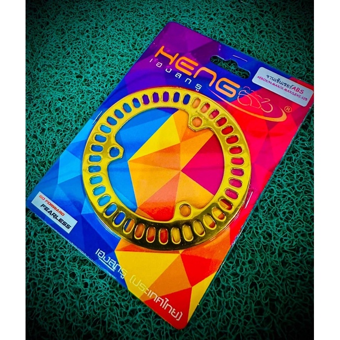 HENG GOLD SENSOR DISC for NMAX/AEROX/XMAX | Shopee Philippines
