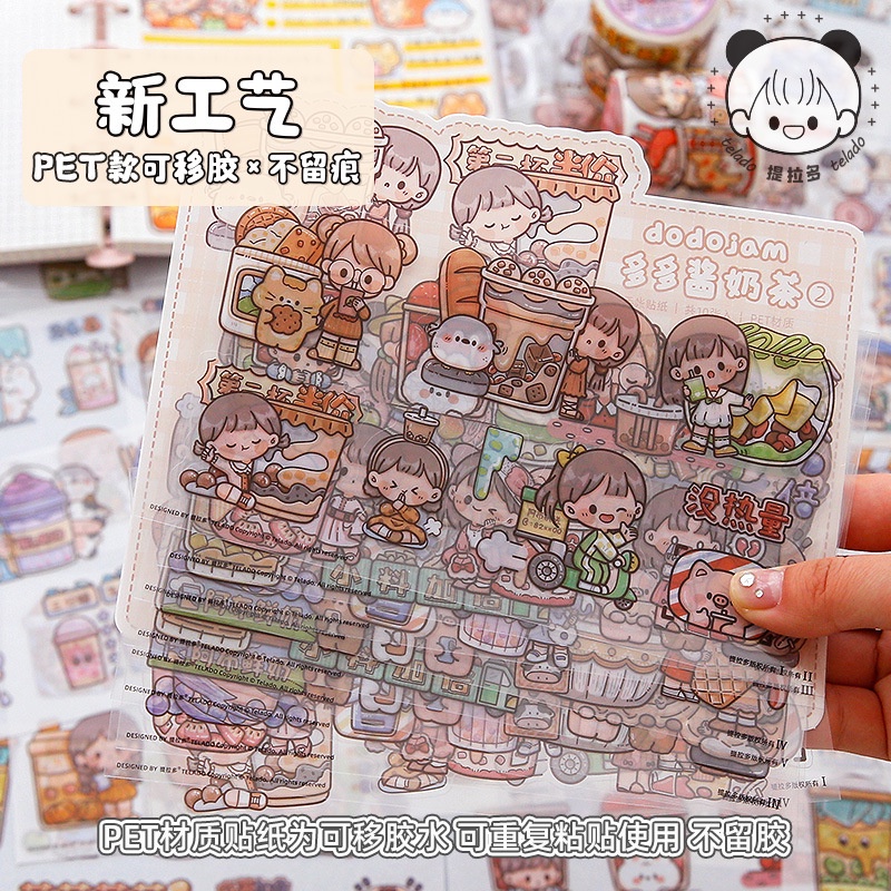 Agftoys Dodojom Dou Milk Tea Bags Stickers contains 10 sheets | Shopee ...