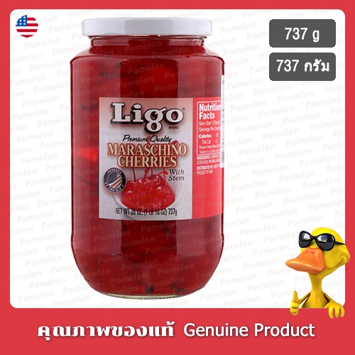 Ligo Maraschino Red Cherries with Stem 737g-Cherry Rod 737g | Shopee ...