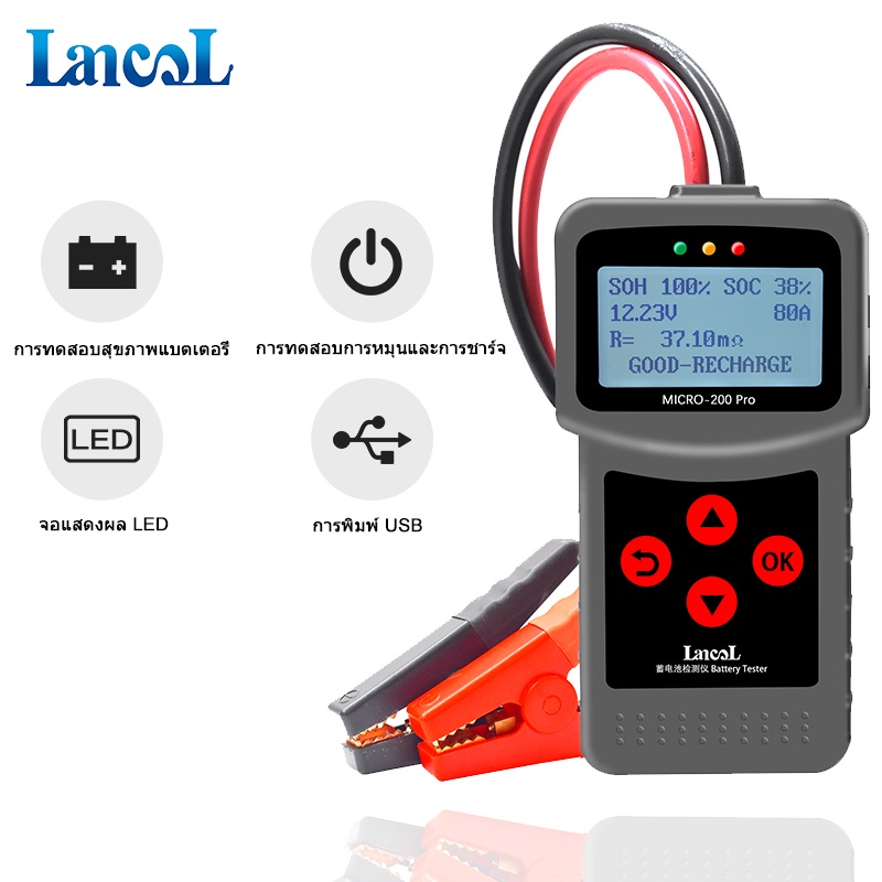 Lancol MICRO 200 Pro Car Battery Tester 12V Lead Acid Battery Tester 40 ...