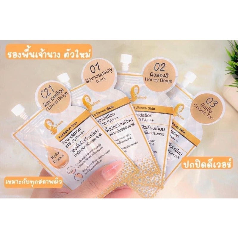 Chao Nang Foundation Liquid Sachet Per 1 | Shopee Philippines