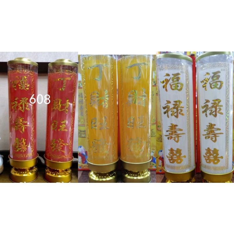 Windproof candles candle 608＃(6-7day H26cm) | Shopee Philippines