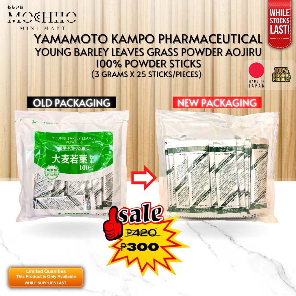 YAMAMOTO Kampo Pharmaceutical Young Barley Leaves Grass Powder Aojiru ...