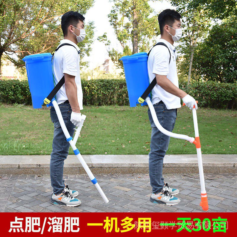3D4J Fertilizer Agricultural Knapsack Multi-Function Corn Chaser Fruit ...