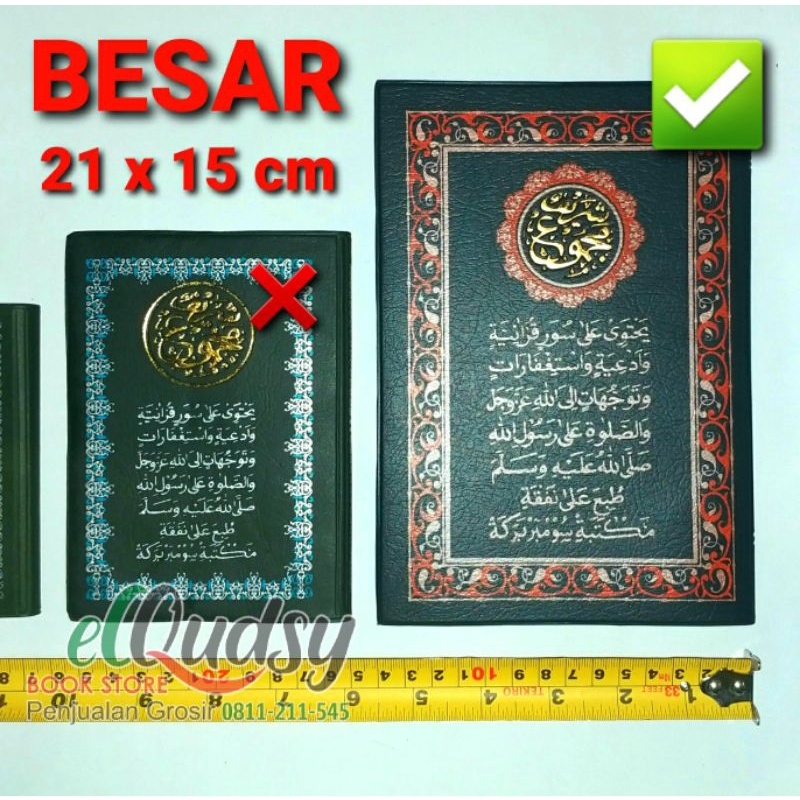 Collection of Selected Prayers Majmu' Syarif Big Prayers of Mayit and ...