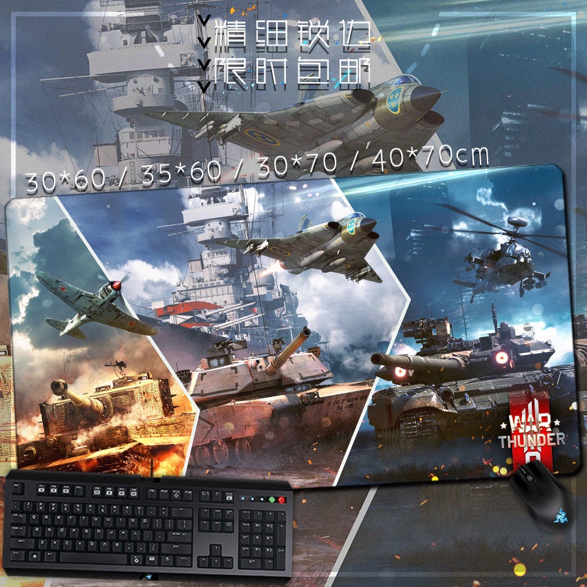 Variety Free Shipping War Thunder Game Merchandise Super Large Mouse ...