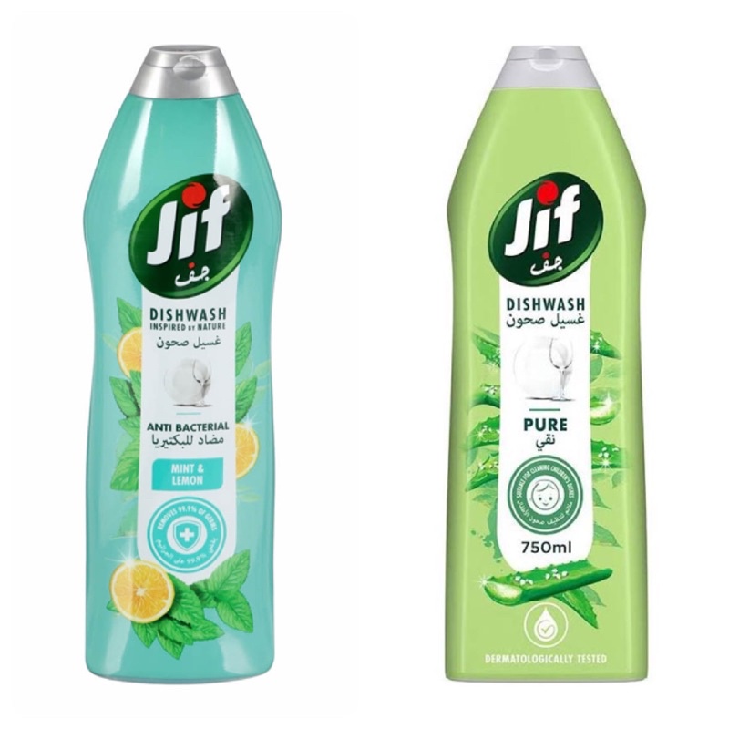 JIF Dishwashing Liquid 750ml | Shopee Philippines