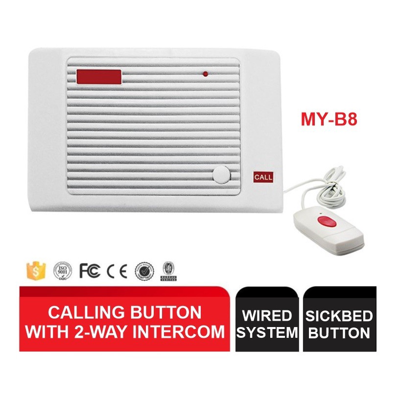 Hospital Wired Nurse Call Button with Handsfree 2 Way Intercom - MY-B8 ...