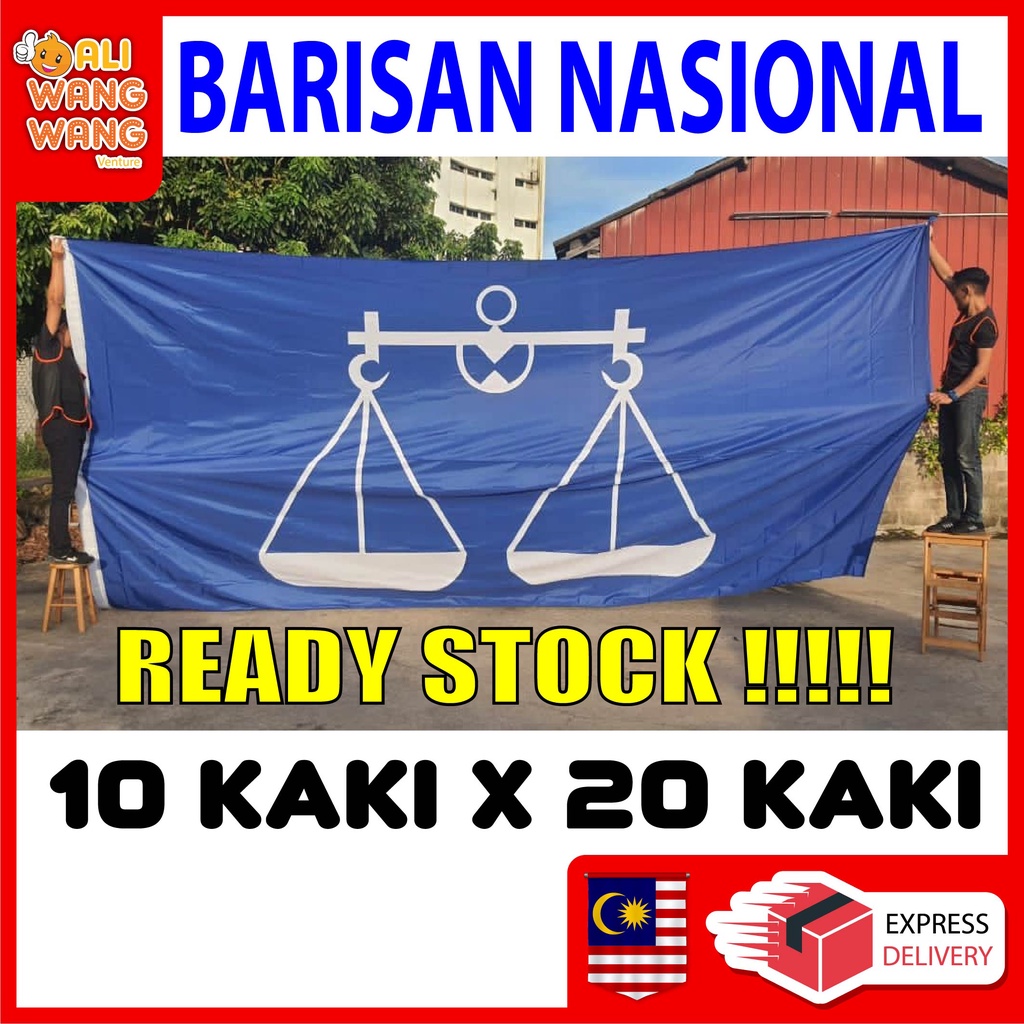BENDERA BARISAN NASIONAL 10 KAKI X 20 KAKI / BARISAN NASIONAL GIANT ...