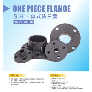 [dxm] Upvc Flange Plate Flange Joint pvc-u Flange Water Supply Pipe ...