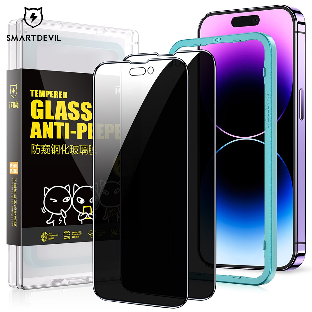 SmartDevil Best 9H 25°Full Privacy Tempered Glass Compatible For iPhone 14/14 plus/14 pro/14 pro ...
