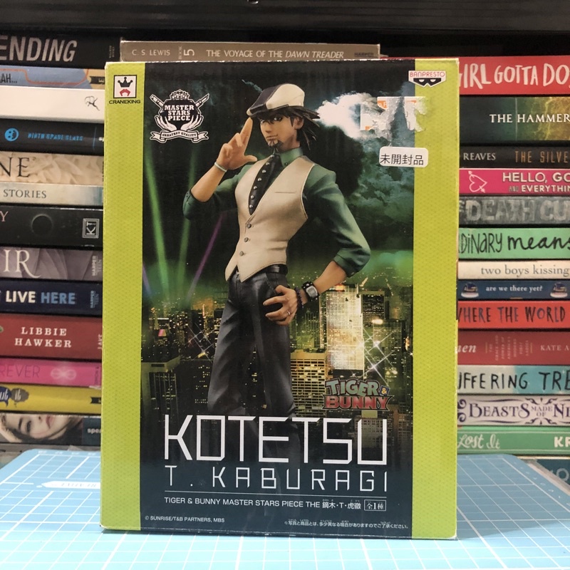 Authentic Anime Figures (BIB) - K-on Demon Slayer Fate Dr. stone Slime ...