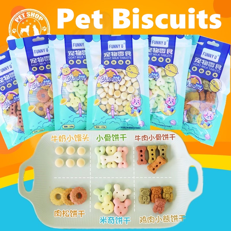 100g Delicious Pet Biscuit Dog Treat Dog Snack Dog Biscuit Dog Training ...