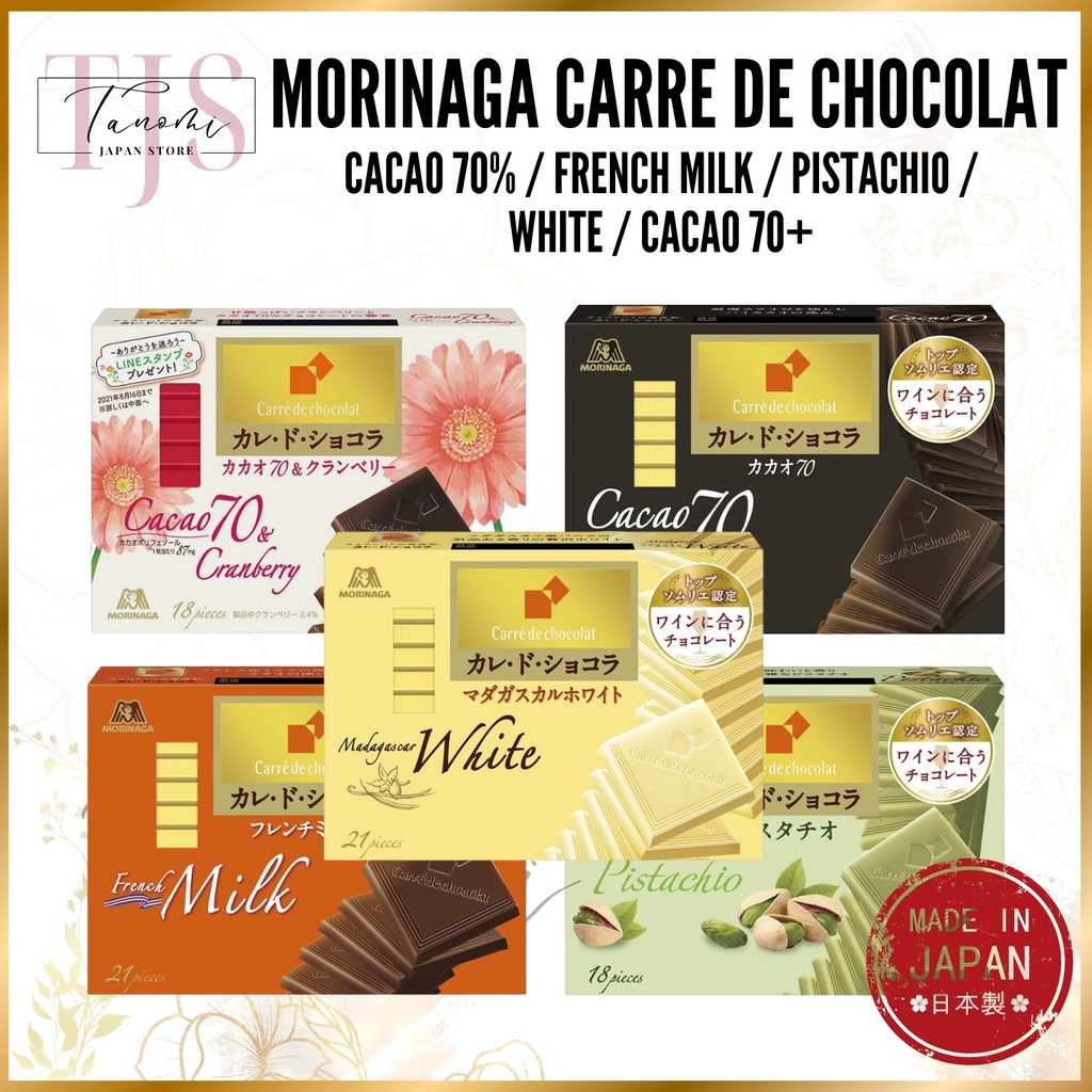 Morinaga Carre de Chocolat / Japan Snacks | Shopee Philippines