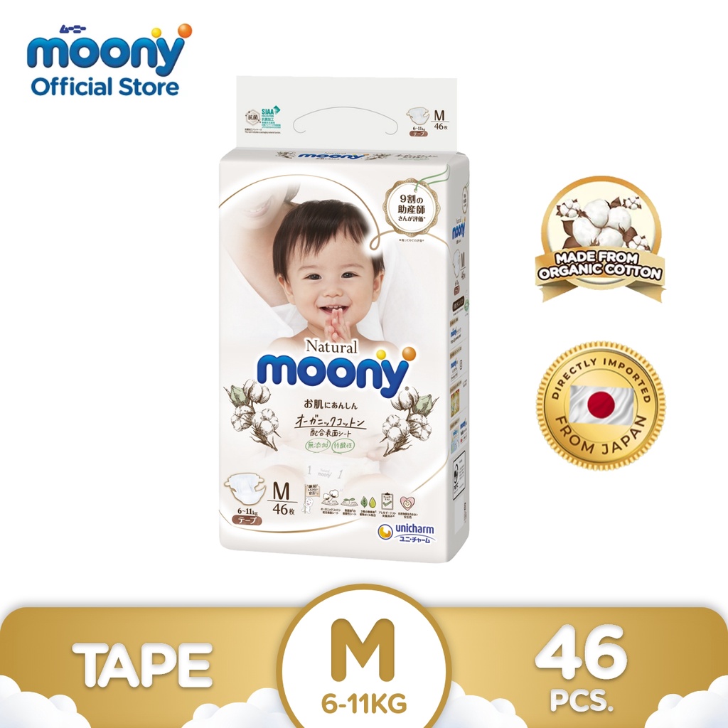 MOONY Natural Baby Disposable Diaper Tape Medium 46 pcs [ONLINE ...