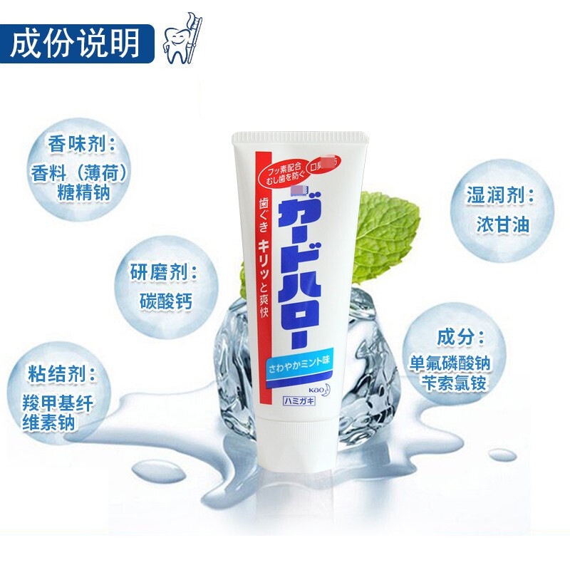 Toothpaste Japan Kao KAO to Light 165g YanZi Dental Plaque Clean | Shopee Philippines