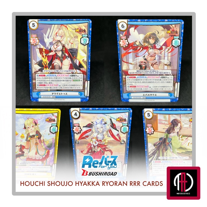 Rebirth For You TCG - Houchi Shoujo Hyakka Ryoran no Moehime-tachi RRR ...