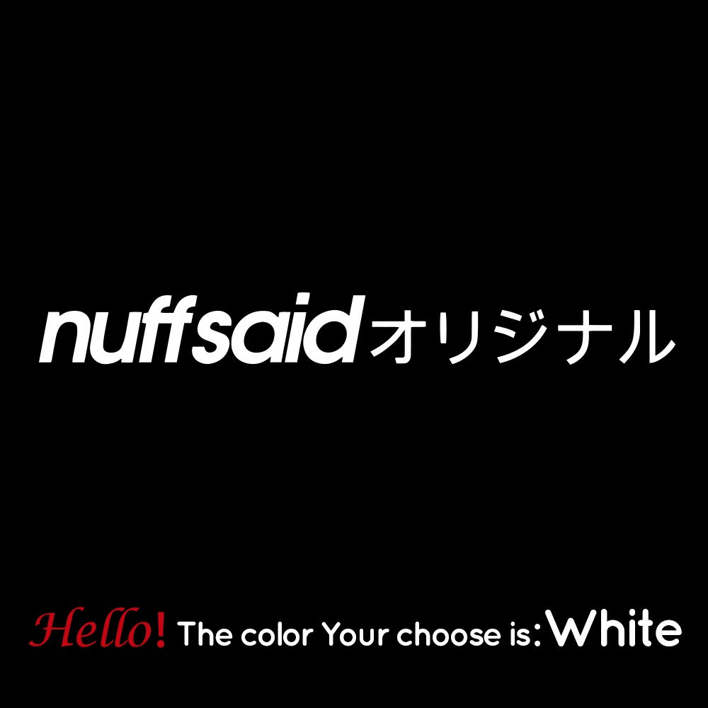 Japan OG Decal / Nuffsaid Official car stickers | Shopee Philippines