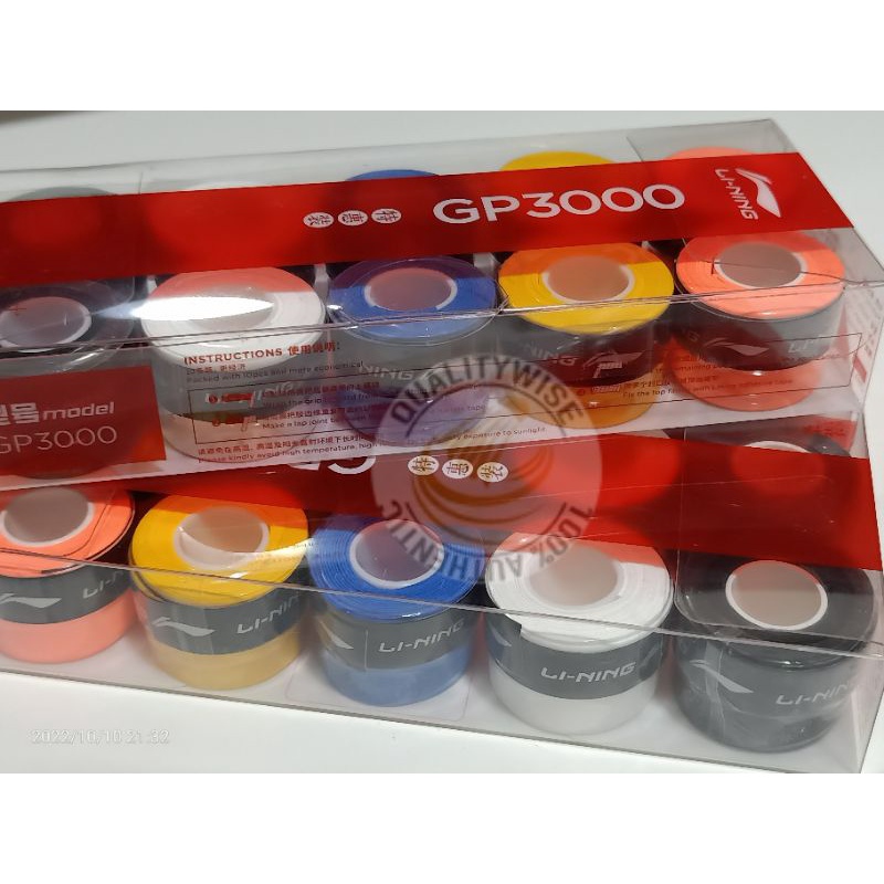 LINING GP 3000 BADMINTON OVER GRIPS PER PIECE. | Shopee Philippines