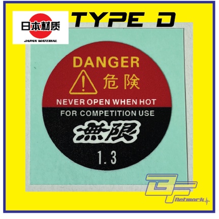 Sticker Radiator Cap Sticker JDM Radiator Cap Sticker Fits Honda ...