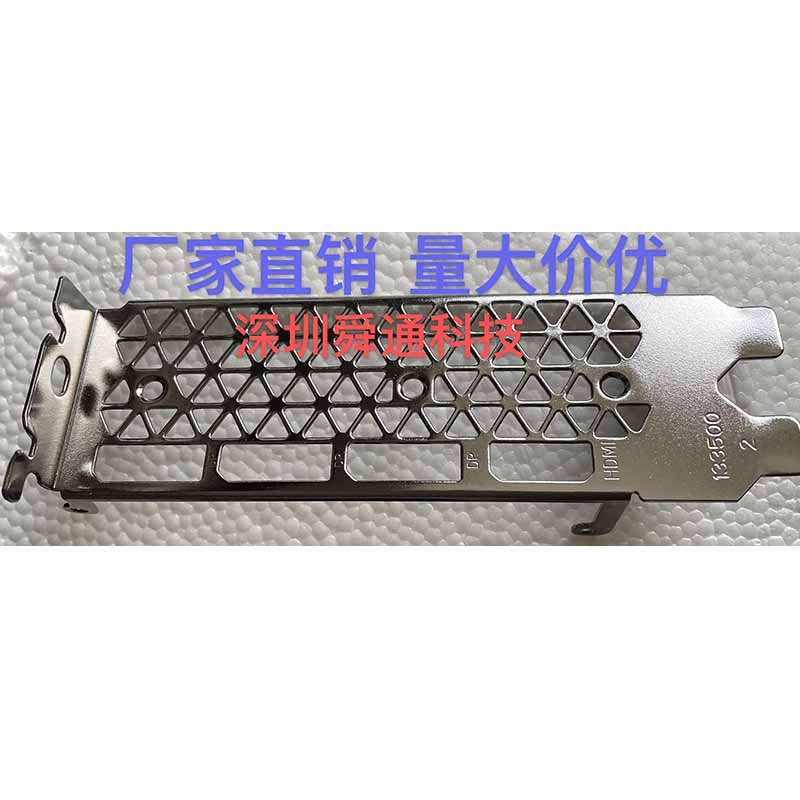 Original IO I/O Shield Back Plate Bracket Video Card Graphics Cards GPU ...