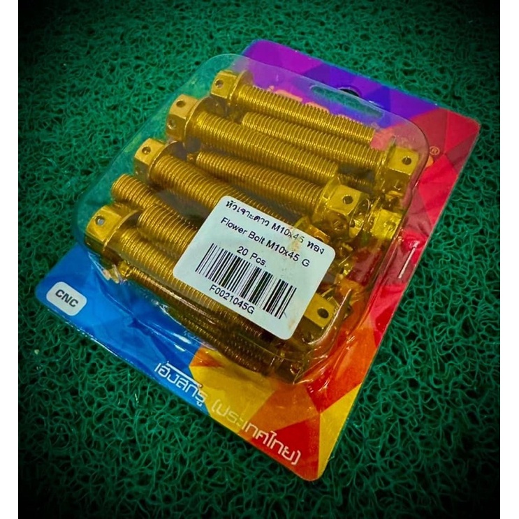 10x45 Gold Bolts Heng (SOLD PER PIECE) | Shopee Philippines