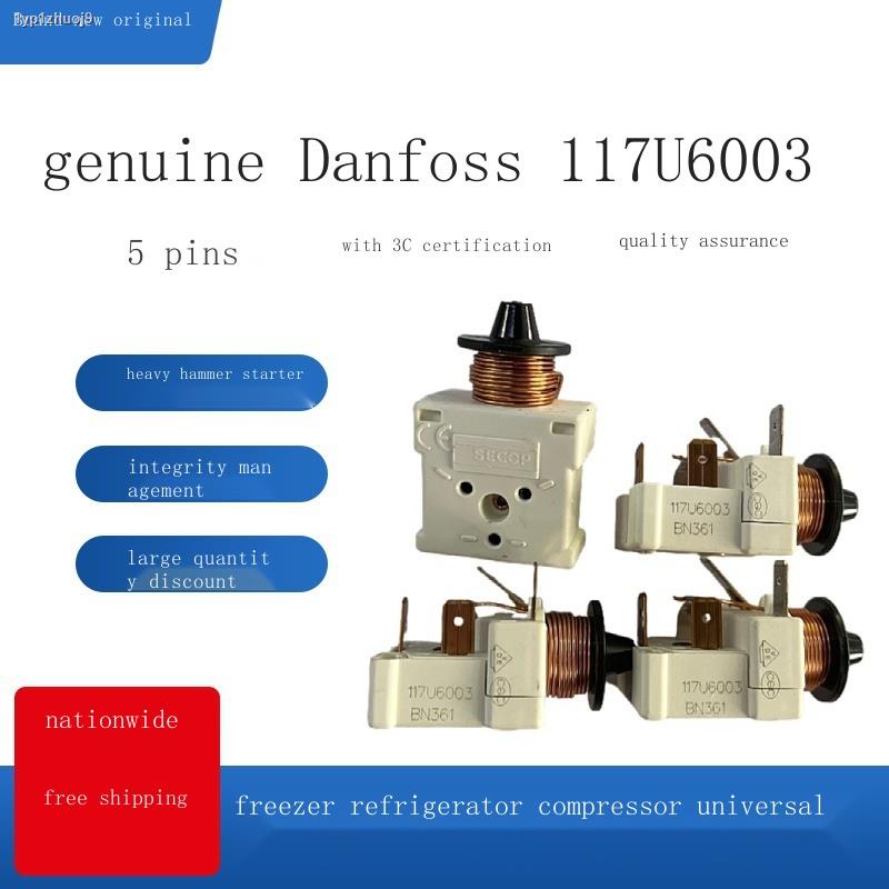 Original authentic Danfoss 117U6003 refrigerator freezer compressor ...