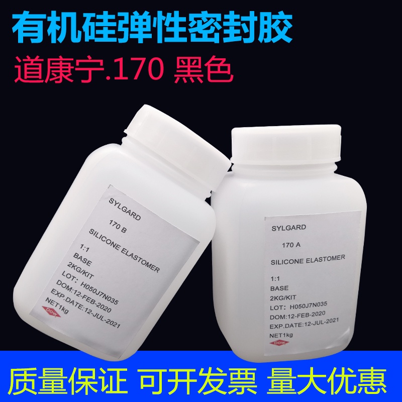 Dow Corning SYLGARD 170 Potting Compound Silicone Elastic Grey Module ...