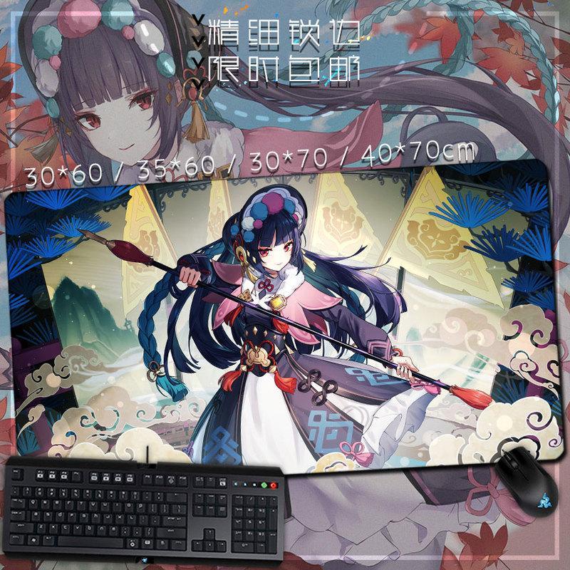 Yuanshen Yunjing Shen He Gan Yu Carved Sunny Clock Away Anime Game ...