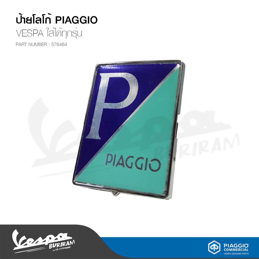Piaggio VESPA Logo Badge For All Models Standard Center. | Shopee ...