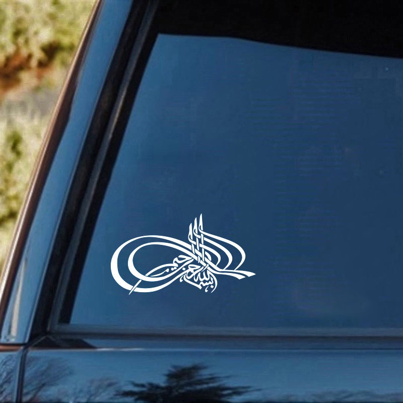 Personalized Car Stickers Decor Motorcycle Decals Islamic Quotes Muslim ...