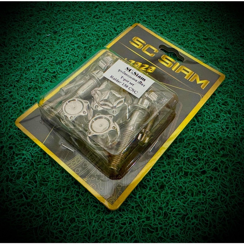 Butterfly set/ Tpost set Bolts for Raider CNC/Gear Type 🇹🇭 | Shopee ...
