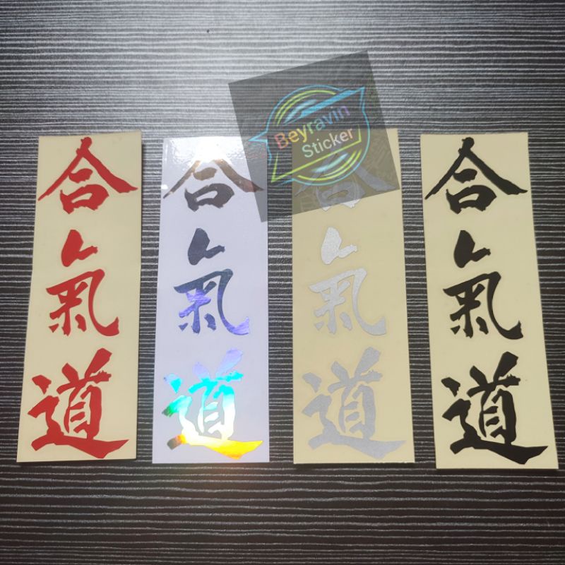 Japanese kanji cutting stickers | Shopee Philippines