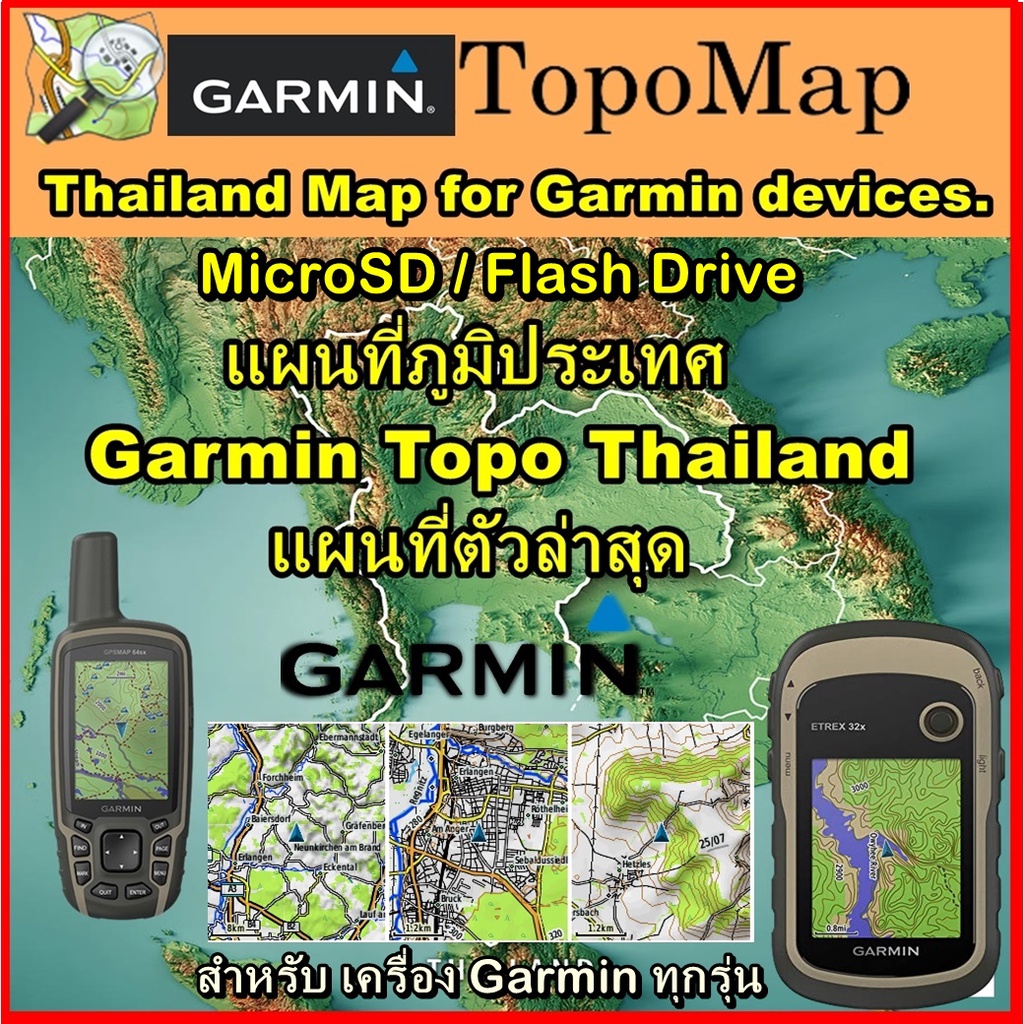 SD CARD MAP Garmin TOPO Terrain Hiking-Him Thai & International ...
