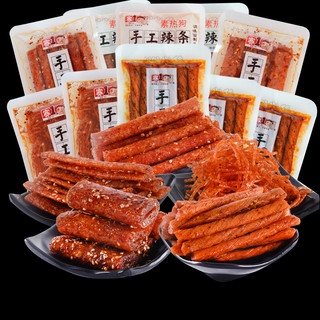 1 Mini Hunt Mala Tofu Spicy Delicious Tom Yum Tongue Tea Chewy Enjoy SAI YI1 (Face Number Is ...