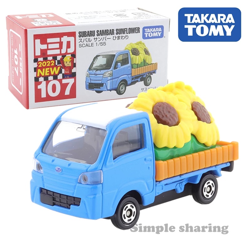 Tomica No.107 Subaru Sambar Sunflower (With First Lot Sticker 2022 ...