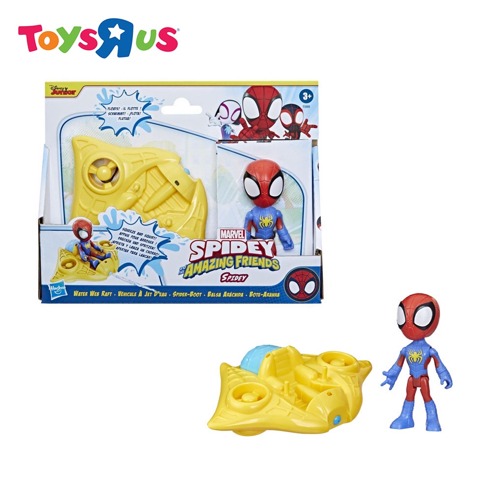 Marvel Spidey and his Amazing Friends Spidey Water Web Raft | Shopee ...