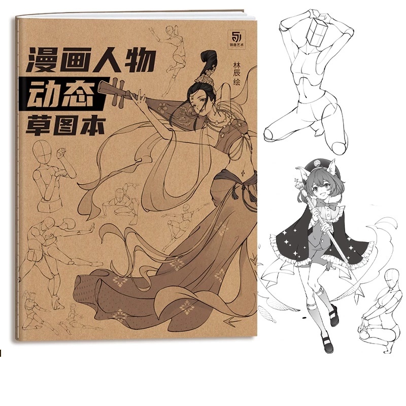 ~Anime Characters Tracing Sketch Hand Painted Tutorial Book Character ...