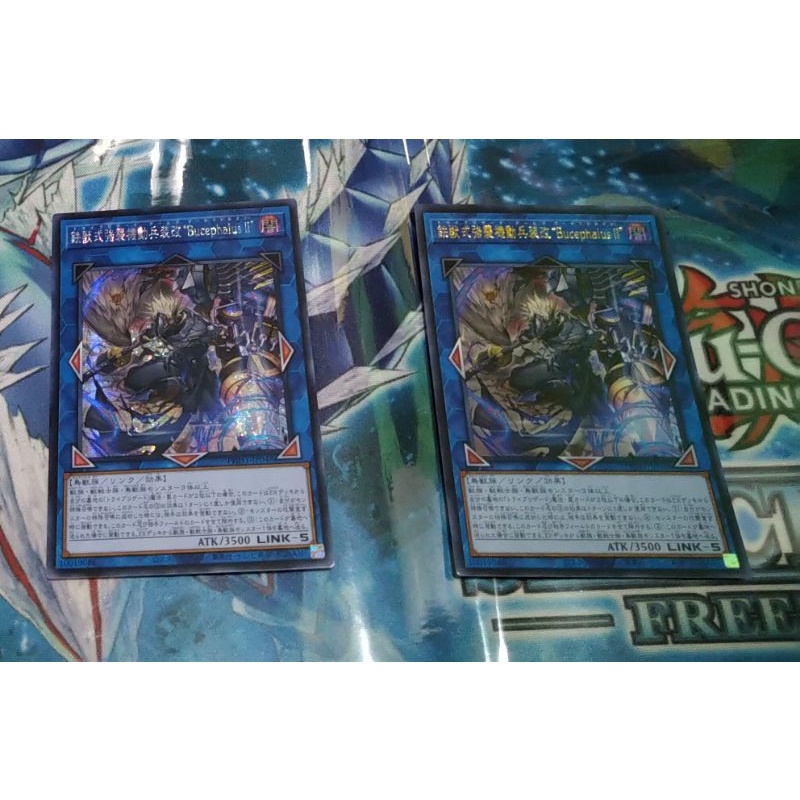 YGO YUGIOH OCG PHHY NEW TRIBRIG LINK BOSS CARD | Shopee Philippines