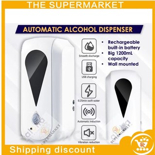 1200mL Rechargeable Automatic Liquid Dispenser for Alcohol and Soap ...
