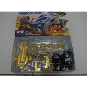Tamiya Aero Mantaray Gold Metallic Edition | Shopee Philippines