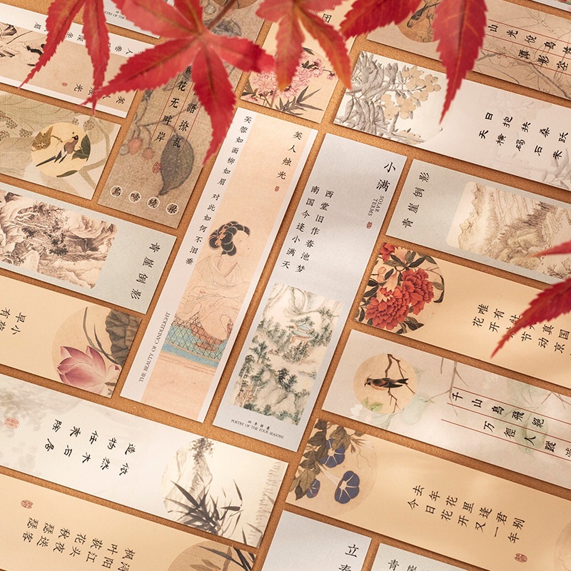 Beautiful bookmark Ancient style word painting elegant ancient poetry ...
