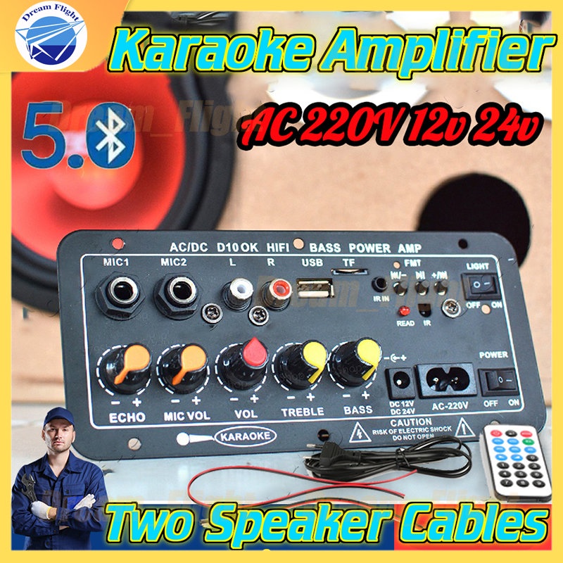 220V 12V 24V Bluetooth Audio Amplifier Karaoke Amplifier Hifi Stereo ...